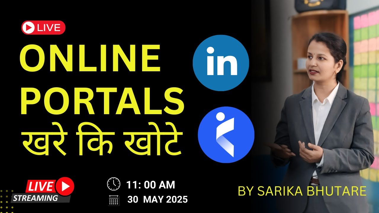 For Freshers Online portals good or bad? By Ms. Sarika Bhutare | Puneri Pattern - YouTube