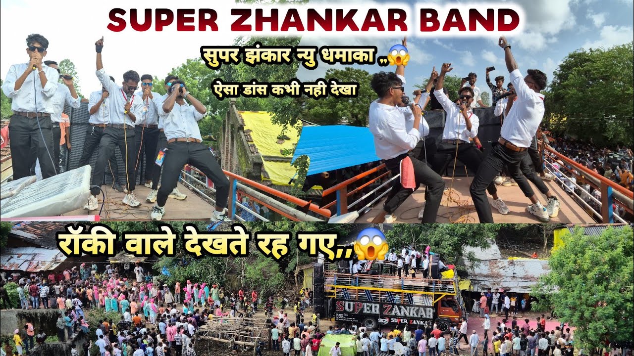 Super Zhankar Band // पैसा वसूल डांस दिल खुश Dhamakedar performance At ...