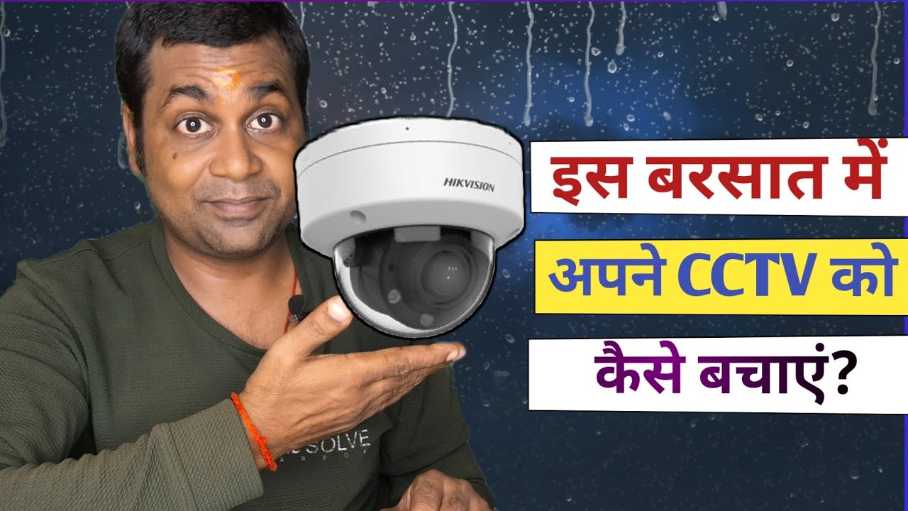 How to protect cctv system In rainy season!! Protect cctv system from ...