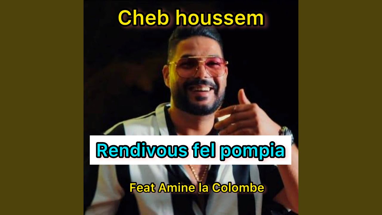 Rendivous fel pompia - YouTube