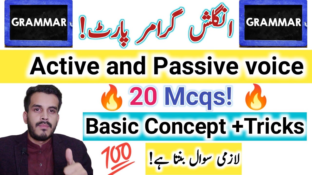 Active And Passive Voice Mcqs Tricks Grammar Tricks YouTube active-and-passive-voice-mcqs-tricks-grammar-tricks-youtube