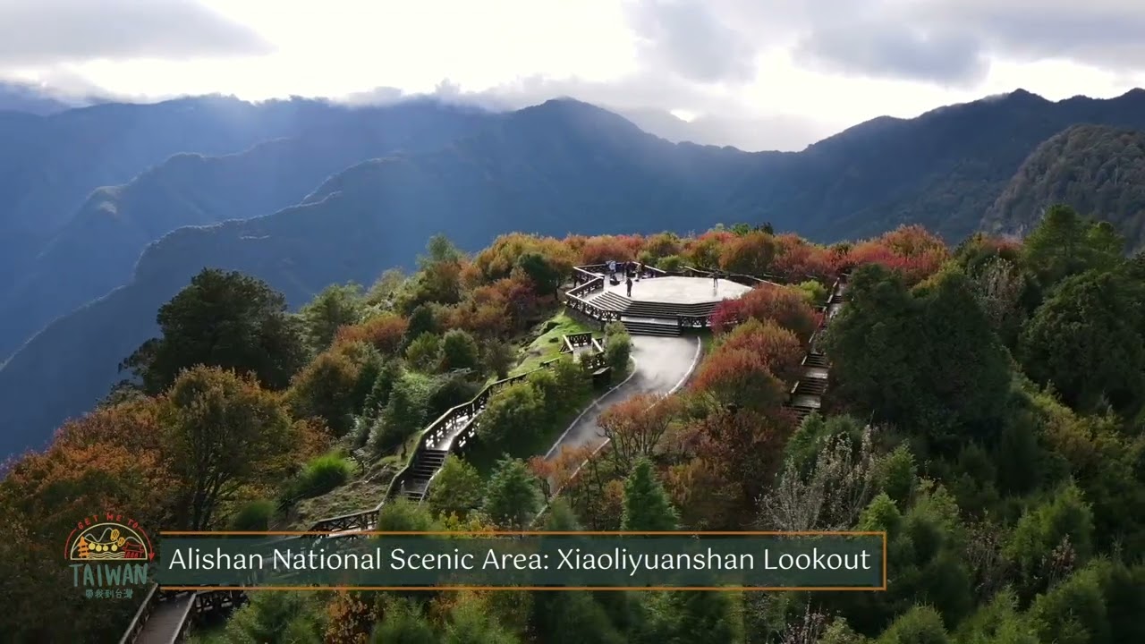 Alishan National Scenic Area