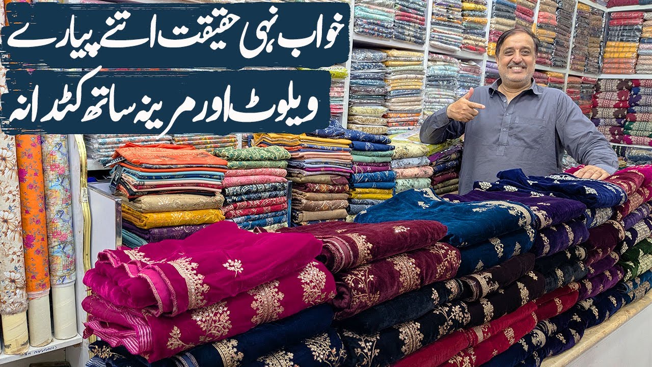 New arrival** | Marina embroiderd || bareeze | velvet dresses ...