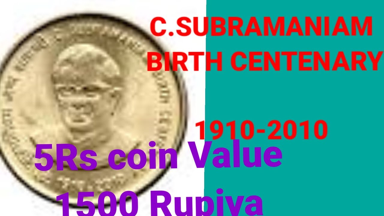 value of rs 5 coin of C.subramaniam2010,5Rupees Mule coin Value!5 ...