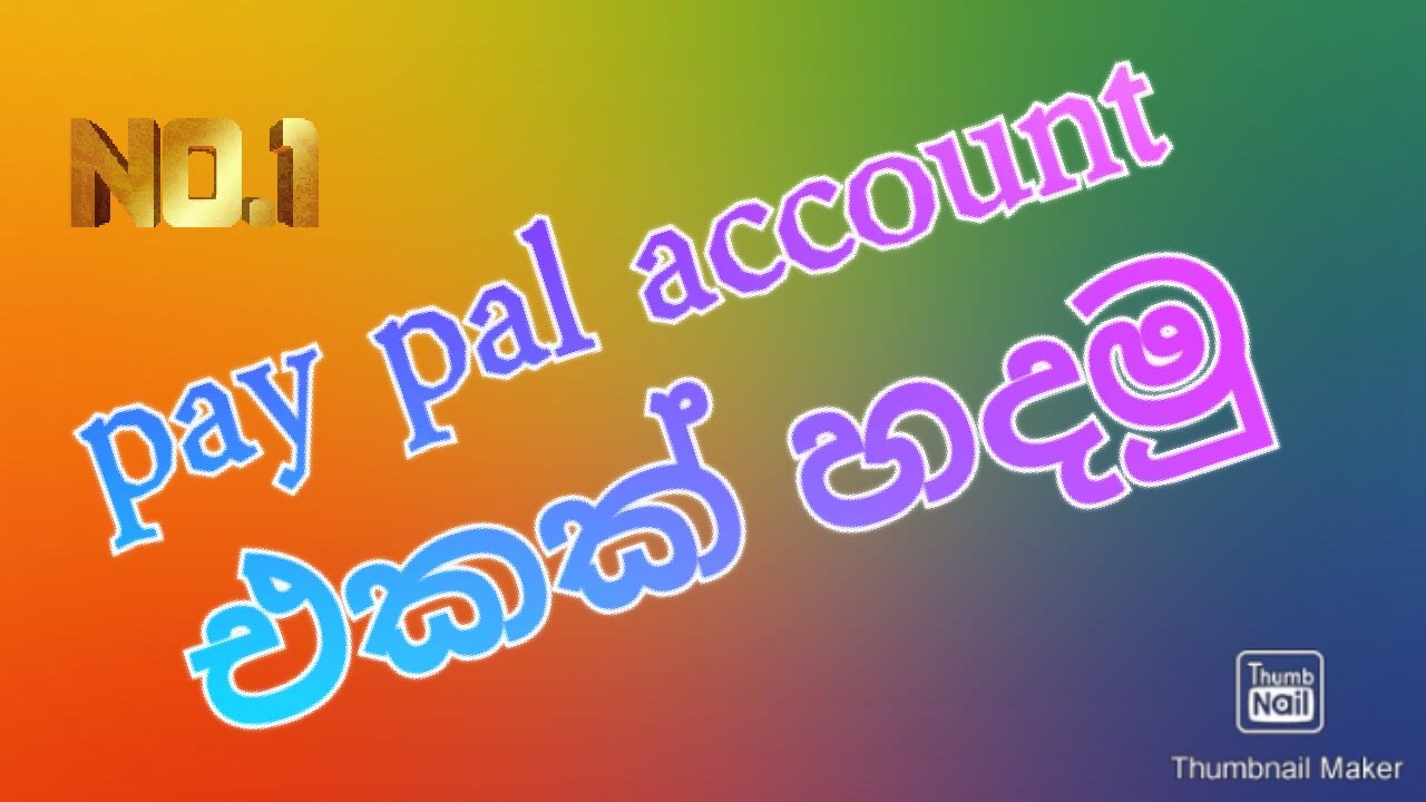 pay pal account ekak hadamu sinhala...... - YouTube