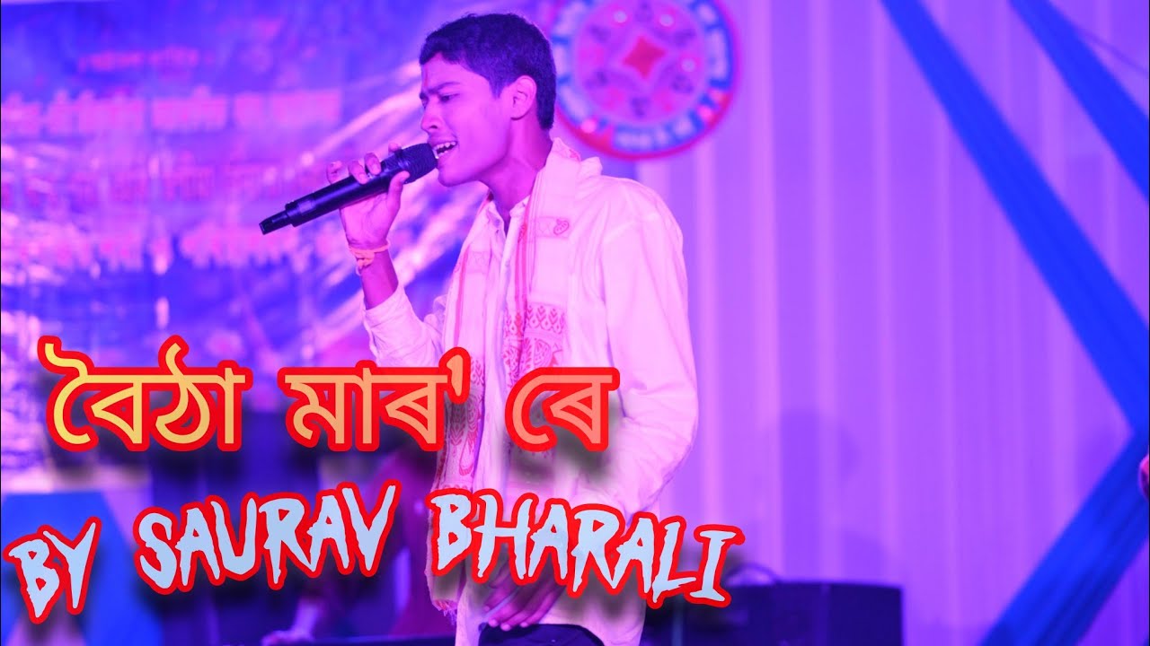 Boitha Maro re by Saurav Bharali ।। Saurav Bharali Stage programme at ...