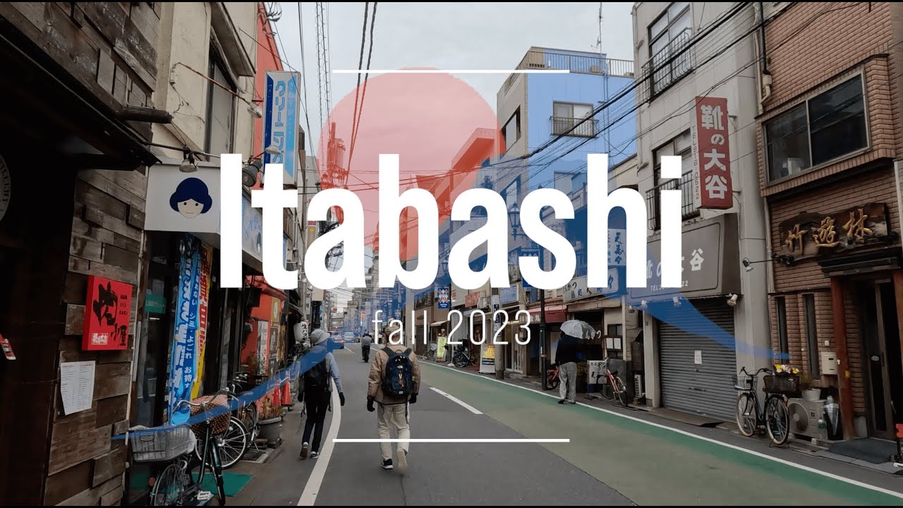 Wandering around Itabashi Station - YouTube