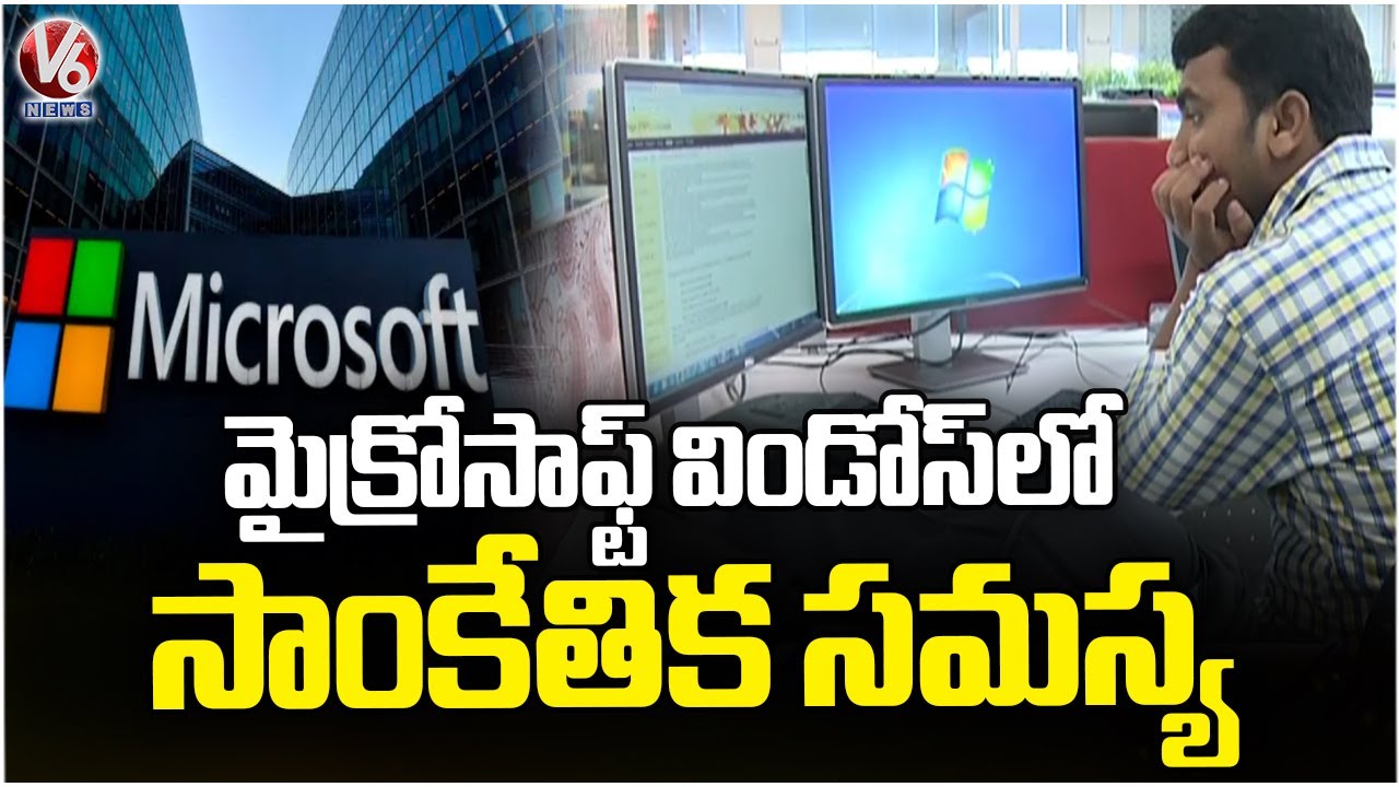 Technical Problem With Microsoft Windows Caused Disruption Between ...