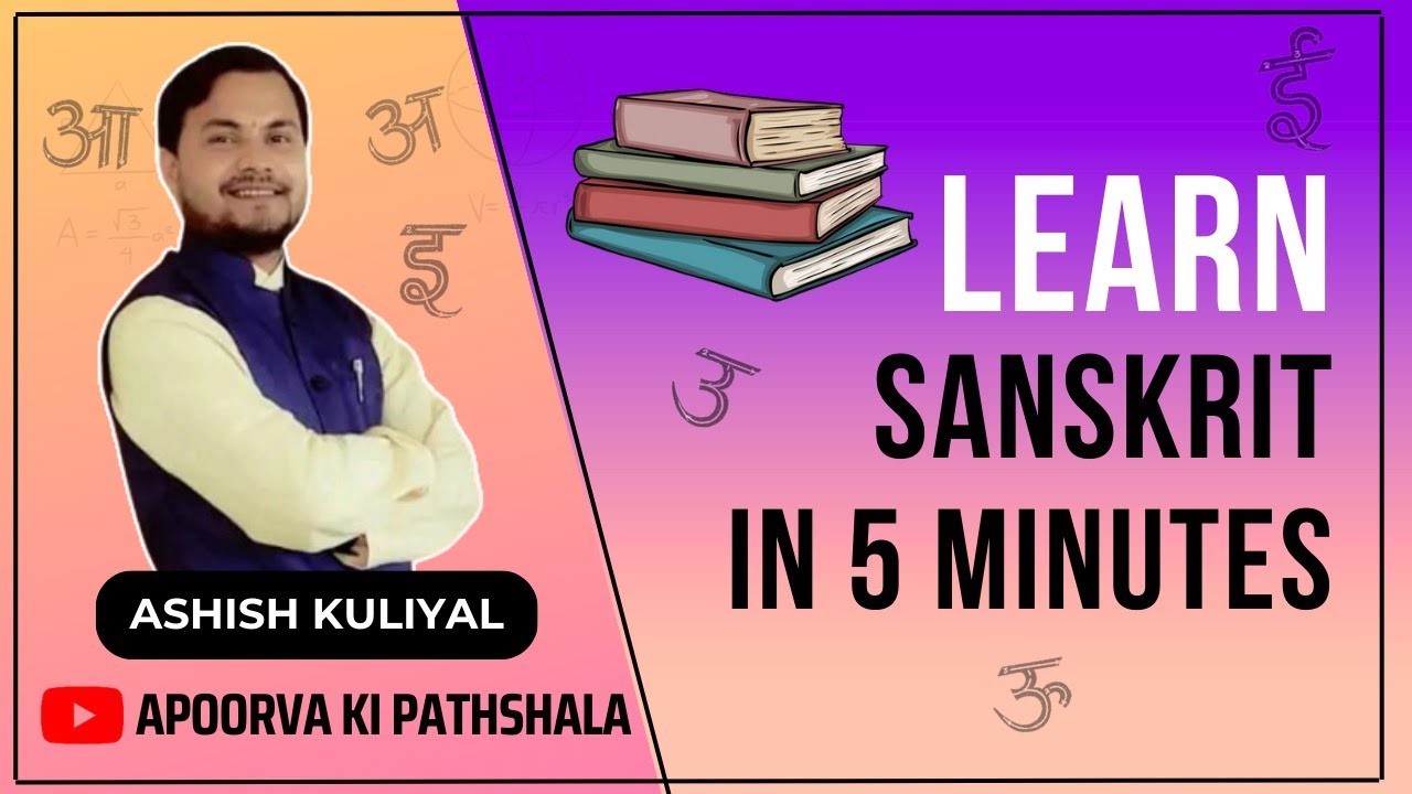 SARAL SANSKRIT SAMBHASHANA. LEARN SANSKRIT. HOW TO LEARN SANSKRIT. FIVE ...