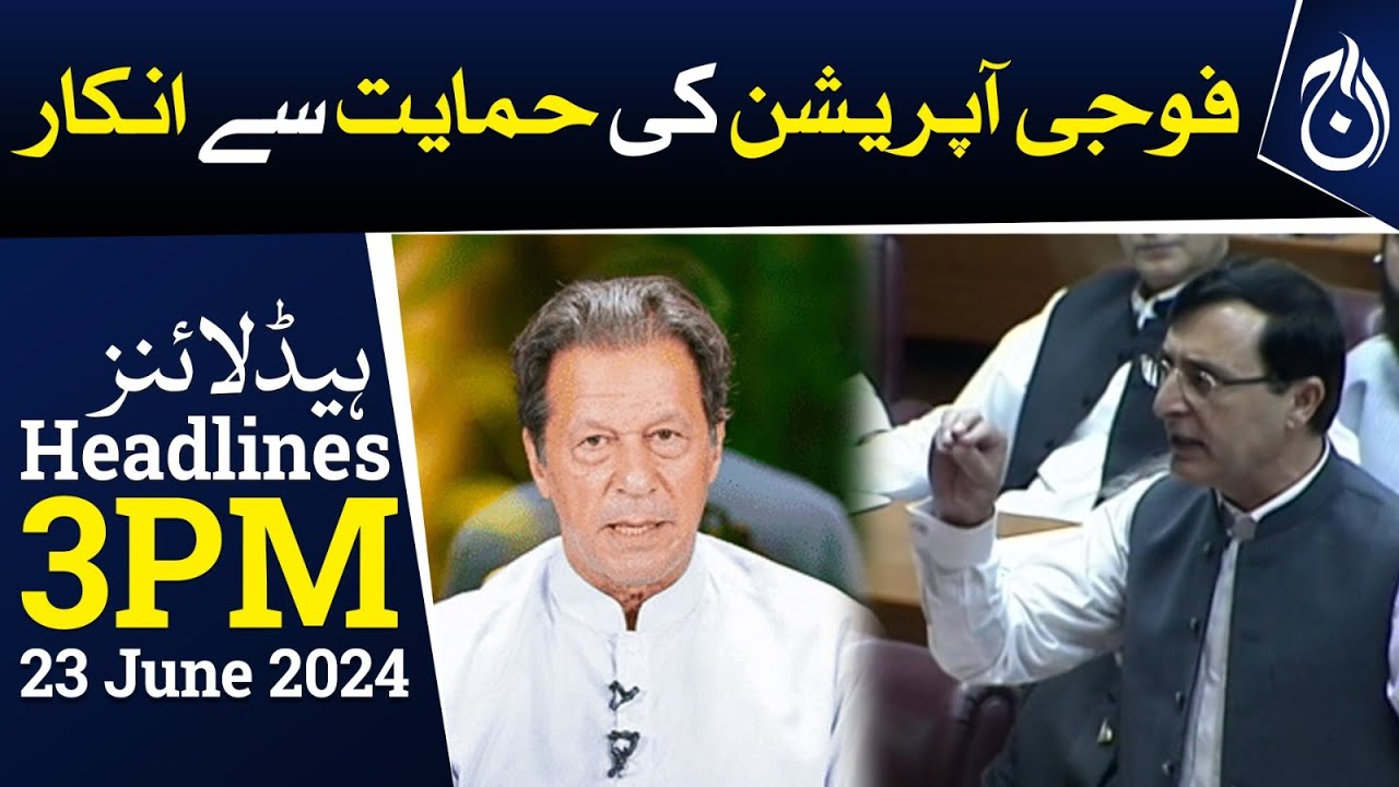 PTI refusal to support military operations | 3PM Headlines - Aaj News ...