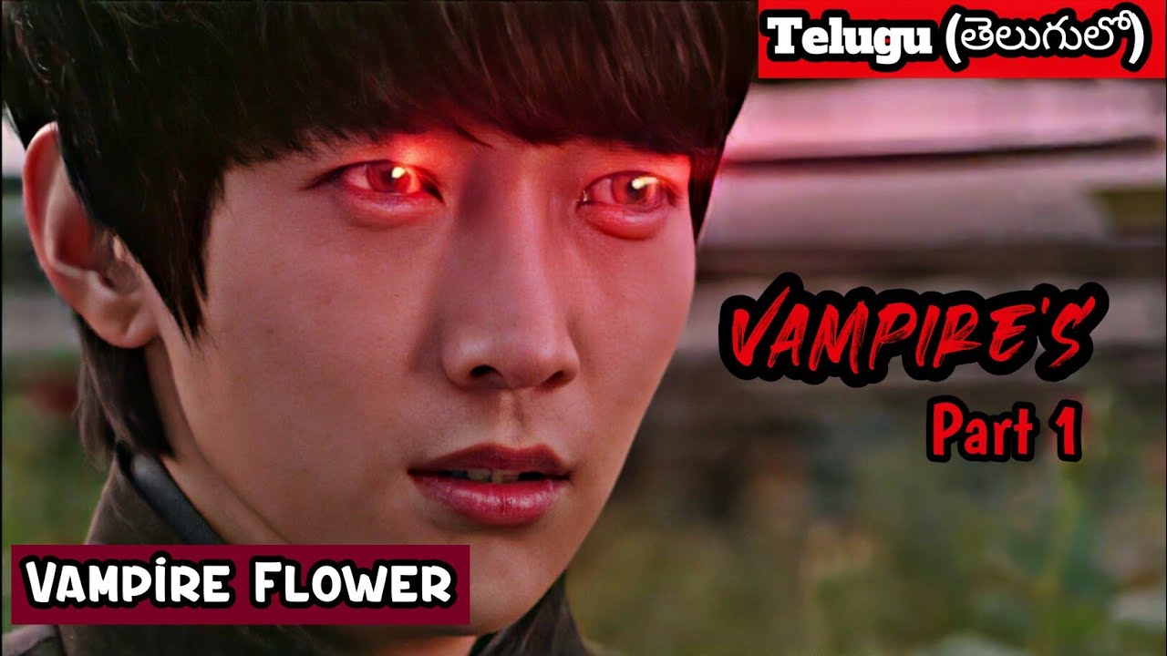 Vampire Flower Korean Drama Part 1 Explained In Telugu ...
