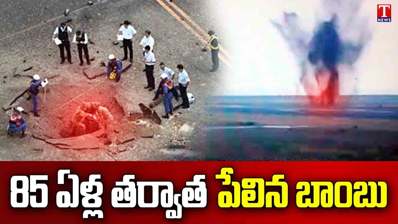 Japan Airport Shut After World War II Bomb Explodes Near Runway, 87 ...