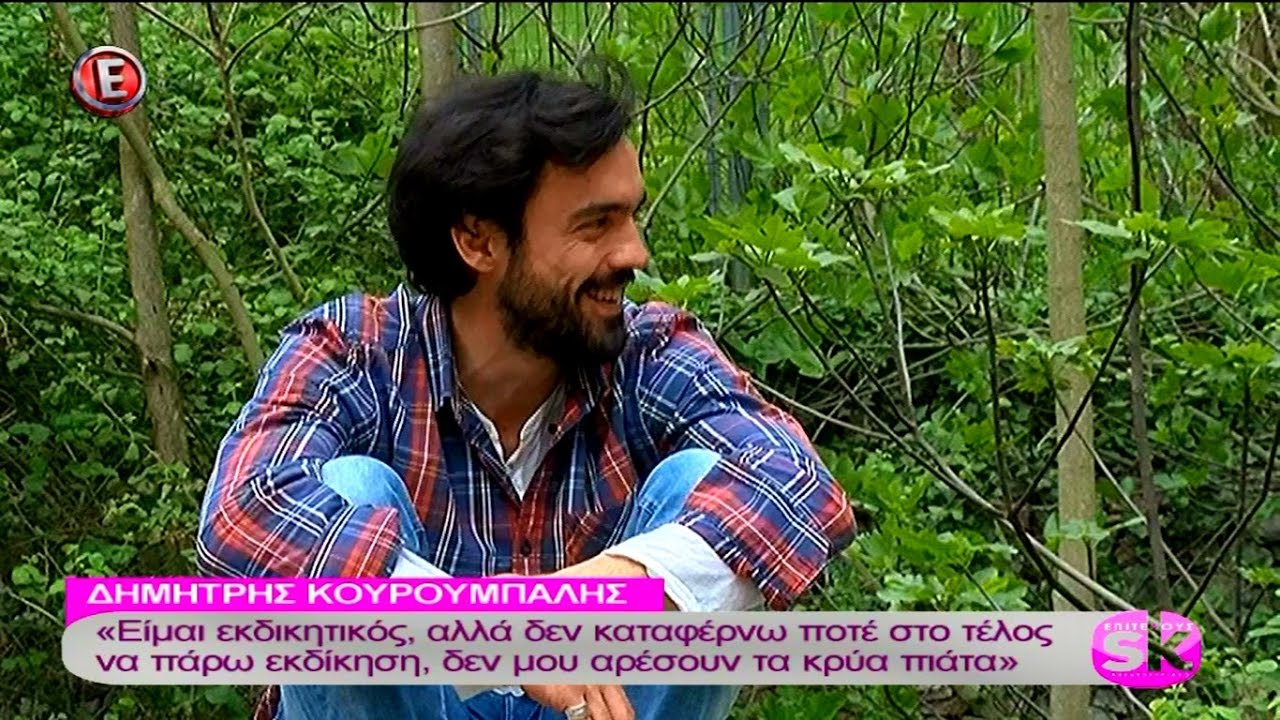 Ο Δημήτρης Κουρούμπαλης μιλάει στο "Επιτέλους Σαββατοκύριακο" - 8/4/17 ...