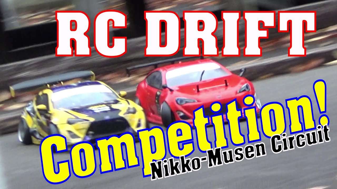 日光無線杯 Nikko-Musen Cup RWD Twin Tournament RC DRIFT Part.2 2019/11/24 ...