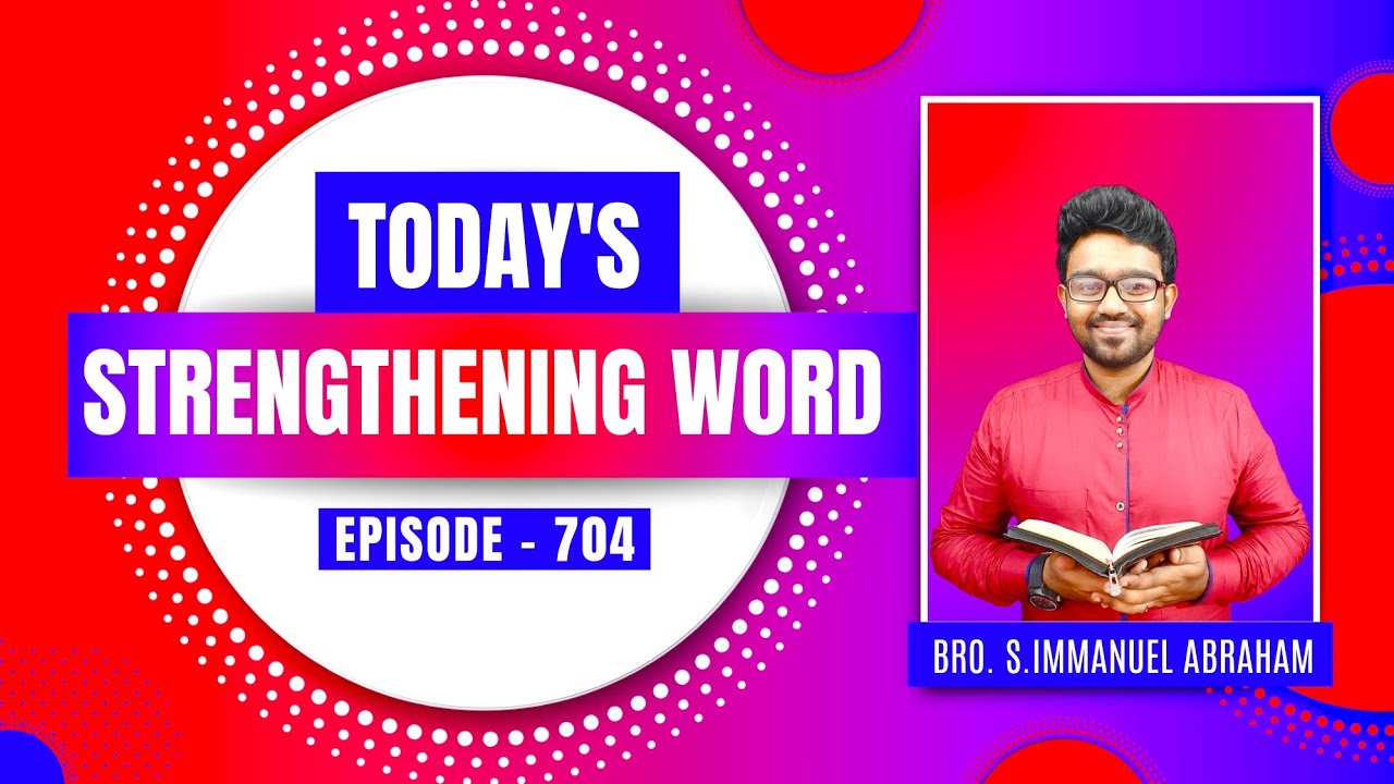 இயேசு உங்களைக் கீர்த்தியும் புகழ்ச்சியுமாக வைப்பார் || Bro. Immanuel ...