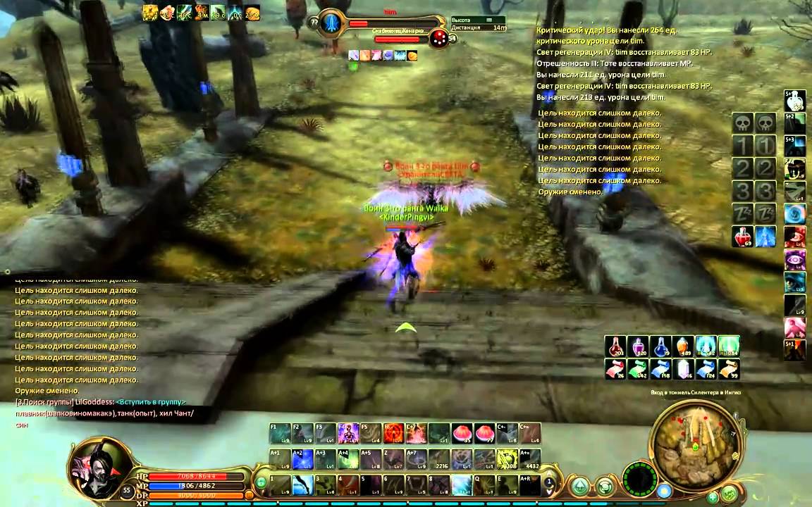 Aion Assassin PVP 2.0 Walka - YouTube