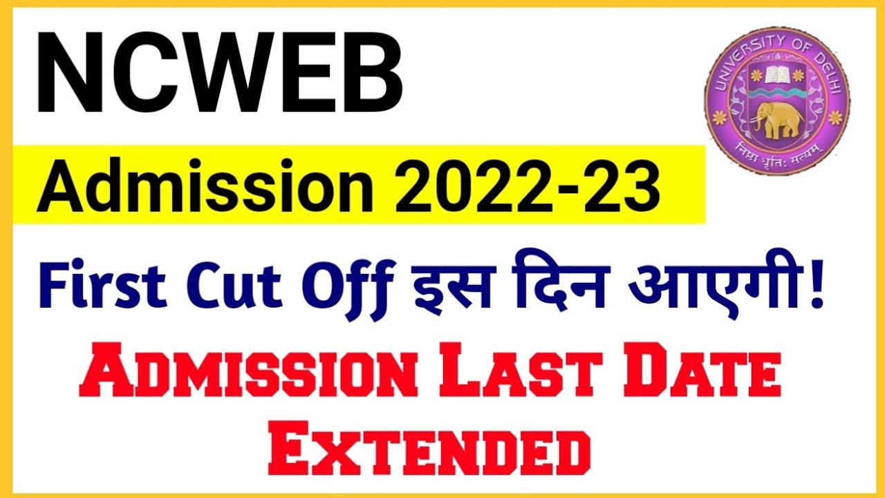 NCWEB Admission 2022 | Ncweb First cut off Update 2022 | du ncweb ...