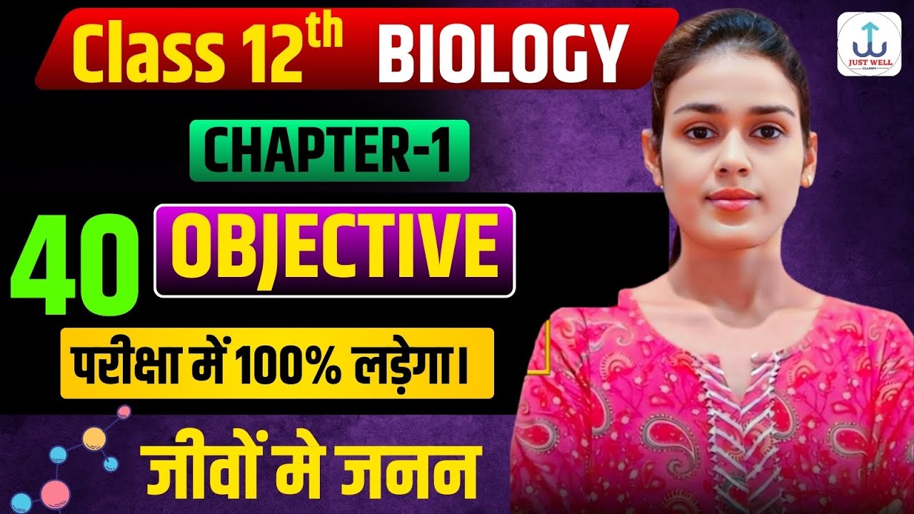Board Exam Class 12 Biology Chapter-1 One Shot Revision By Nandani Ma ...