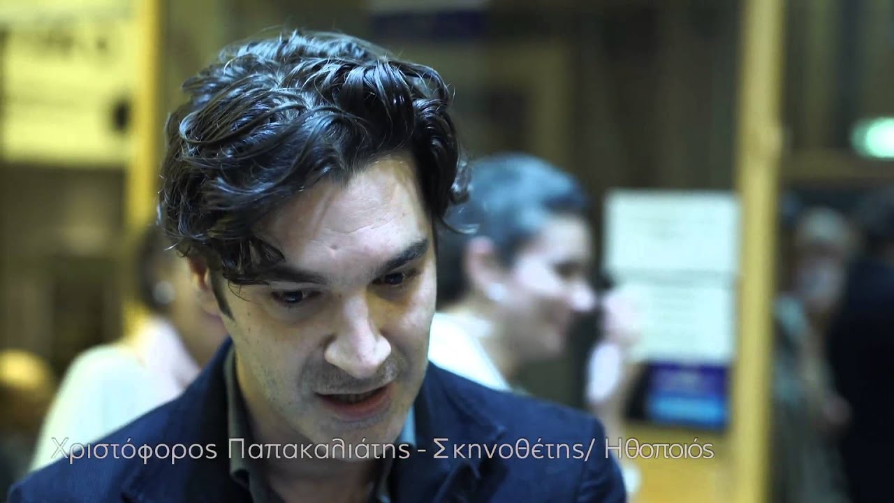 Ο ΑΣΤΑΚΟΣ - Πρεμιέρα - YouTube