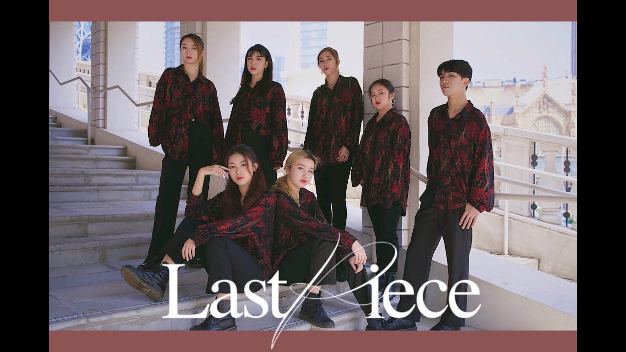 GOT7 (갓세븐) - LAST PIECE | Dance Cover By LANDSHARKS From Macau - YouTube