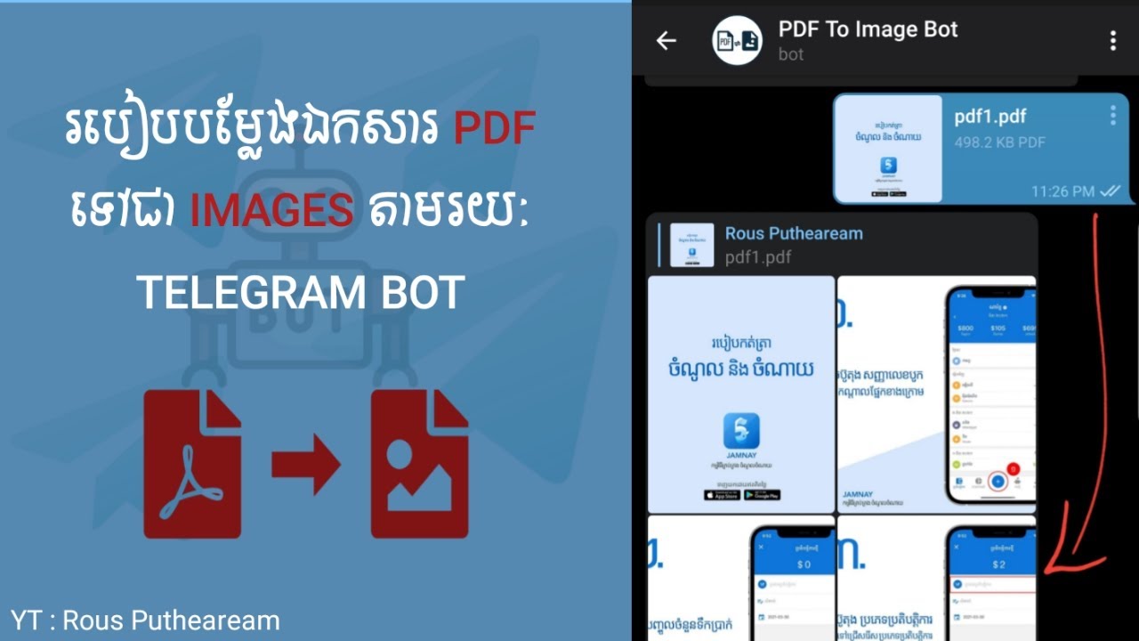 របៀបបម្លែង ឯកសារ PDF ទៅជា Images តាមរយៈ TELEGRAM BOT. How to convert ...