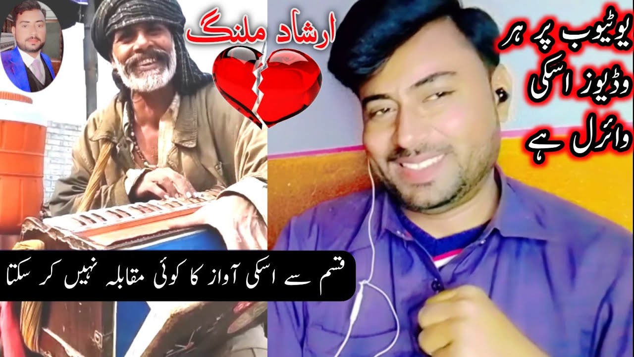 Baba Arshad Mlang New Dohry || Punjabi new song Arshad mlang #trending ...