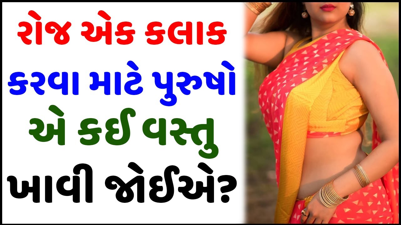 Amazing facts| Samanya gyan |Study knowledge | General knowledge ...