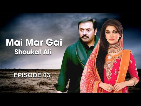 Main Mar Gai Shaukat Ali – Episode 03 | Nauman Ijaz, Mona Liza | Latest Pakistani Drama | LTN Family