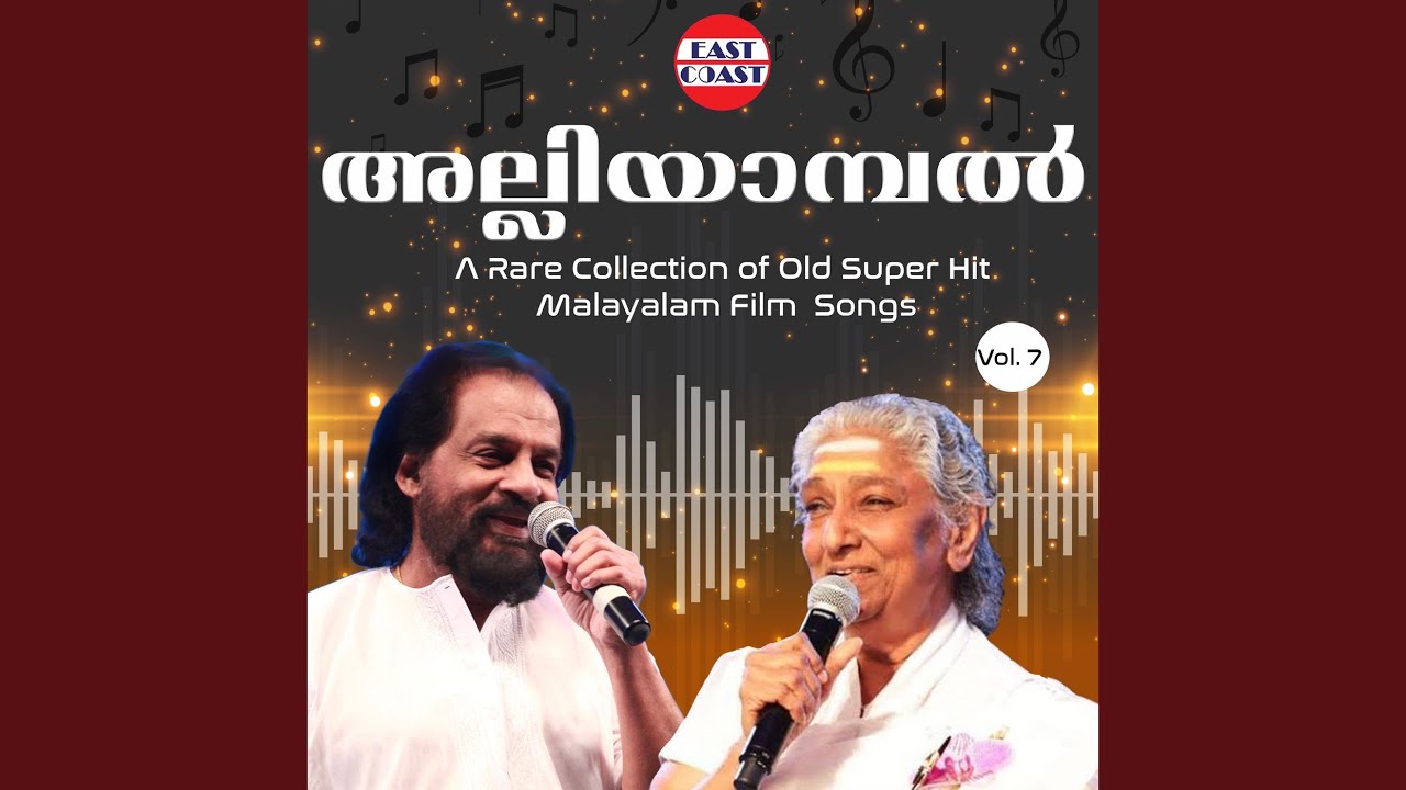 Mainakam (From “Thrishna”) - YouTube