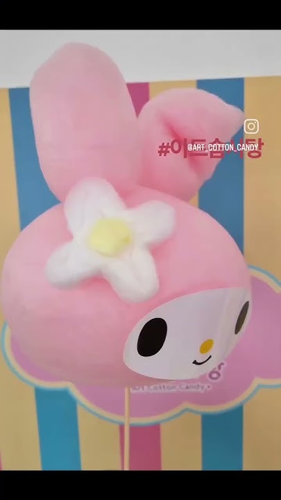 #솜사탕이벤트 #캐릭터솜사탕 #마이멜로디 - YouTube