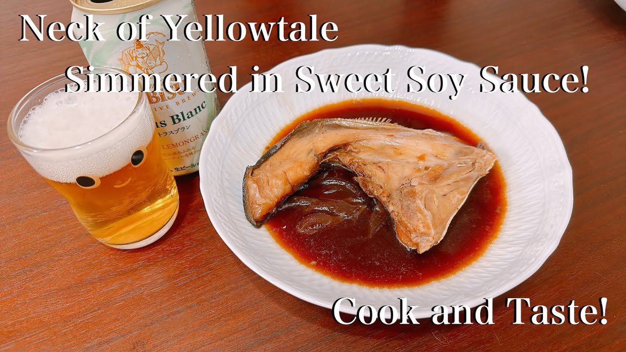 Neck of Yellow Tale Simmered in Sweet Soy Sauce! No.628 #Recipe # ...