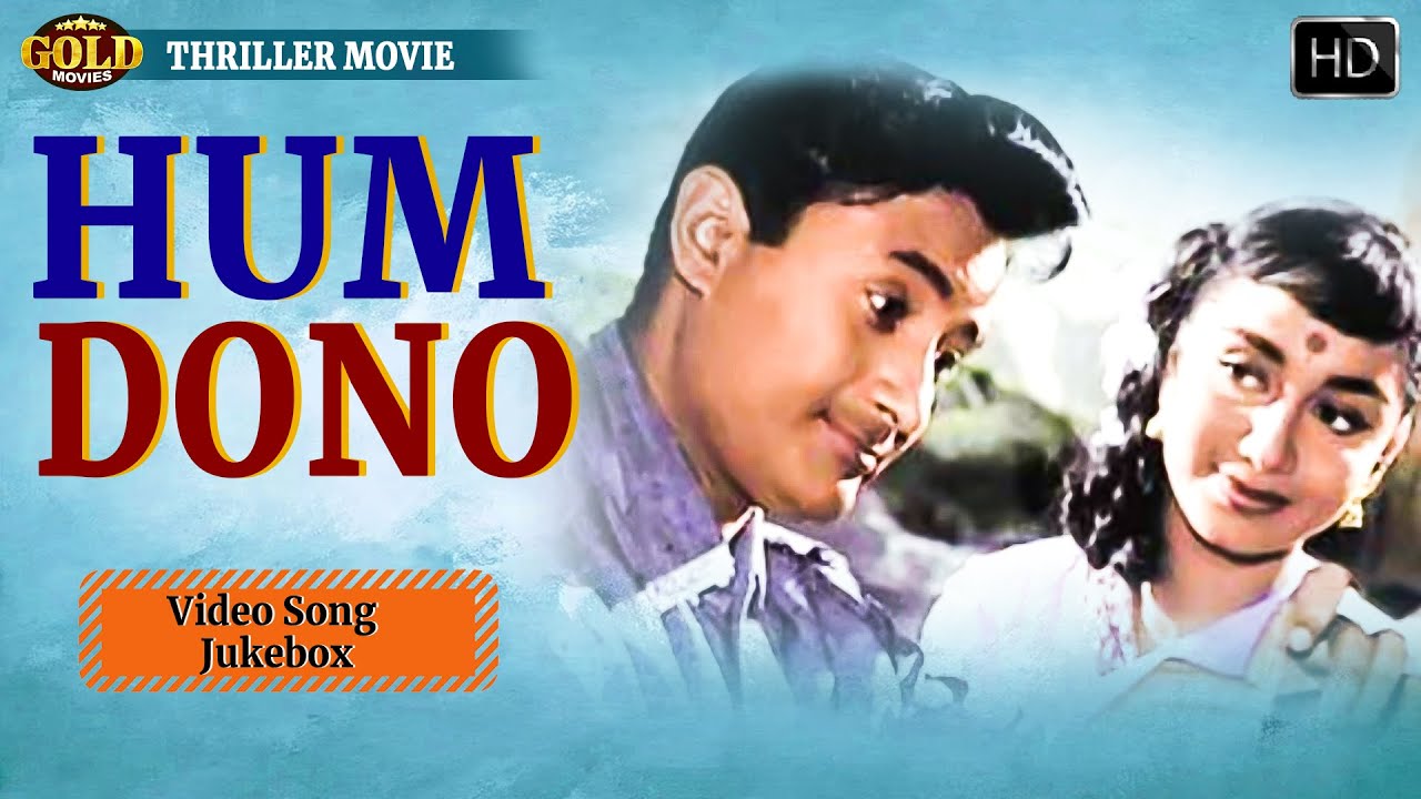 Hum Dono 1961 Movie Video Songs Jukebox l Superhit Vintage Song l Asha ...