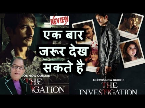 The Investigation Web Series Review, One Time Watch for Hiten Tejwani ...