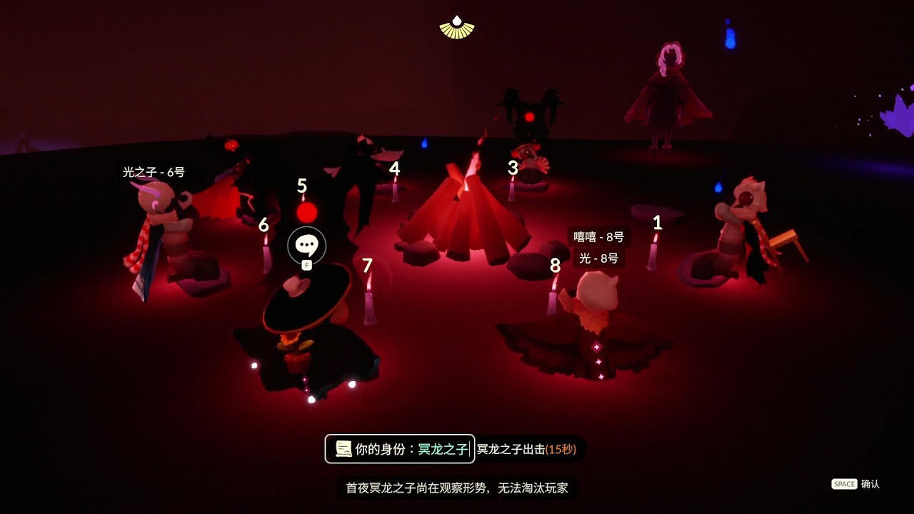 Sky: Children of the Light Chinese Version - Werewolf Event: Night of ...