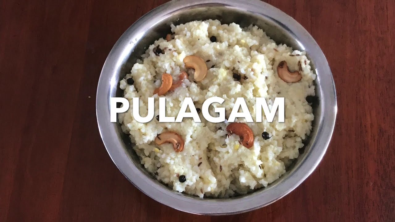 Pulagam || అమ్మవారి నైవేద్యం పులగం || - YouTube