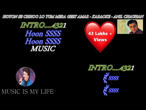 Hoton Se Chhoo Lo Tum - Karaoke With Scrollin Lyrics Eng.& हिंदी
