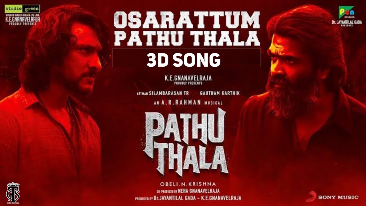 PATHU THALA | OSARATTUM PATHU THALA | 3D SONG | STR | AR RAHMAN | GTS ️ ...