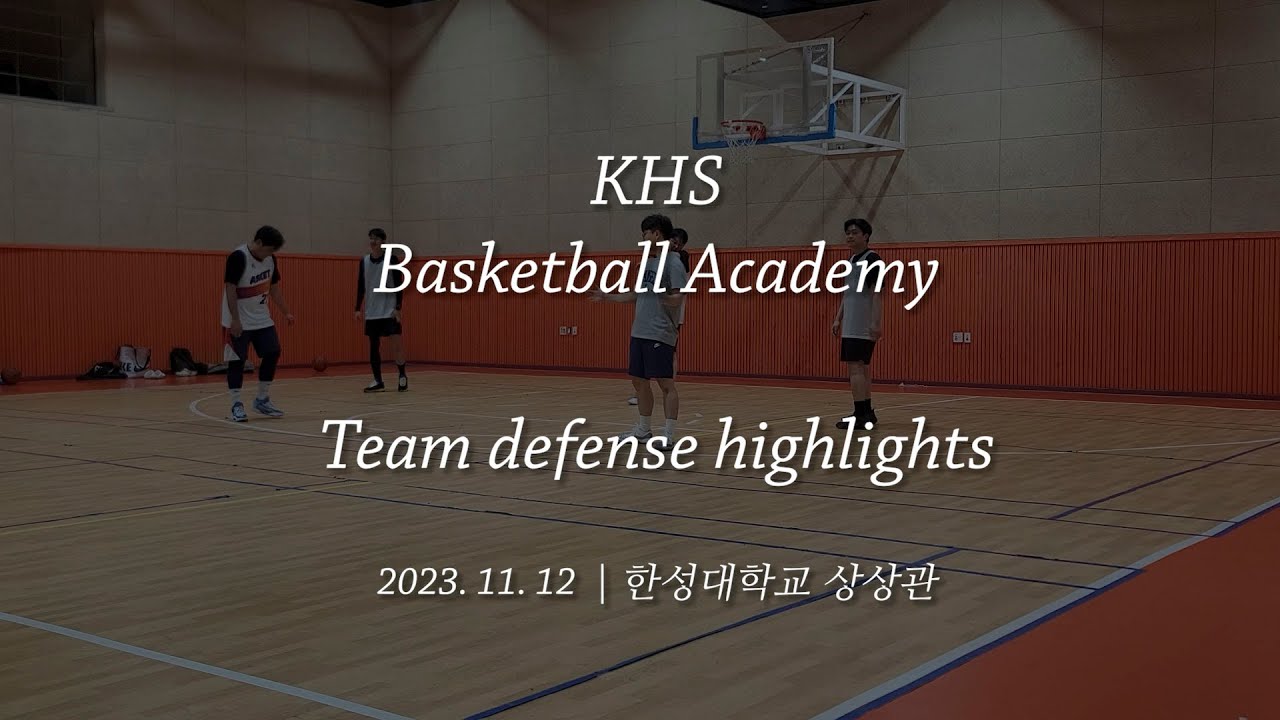 20231112 KHS Team defense highlights - YouTube
