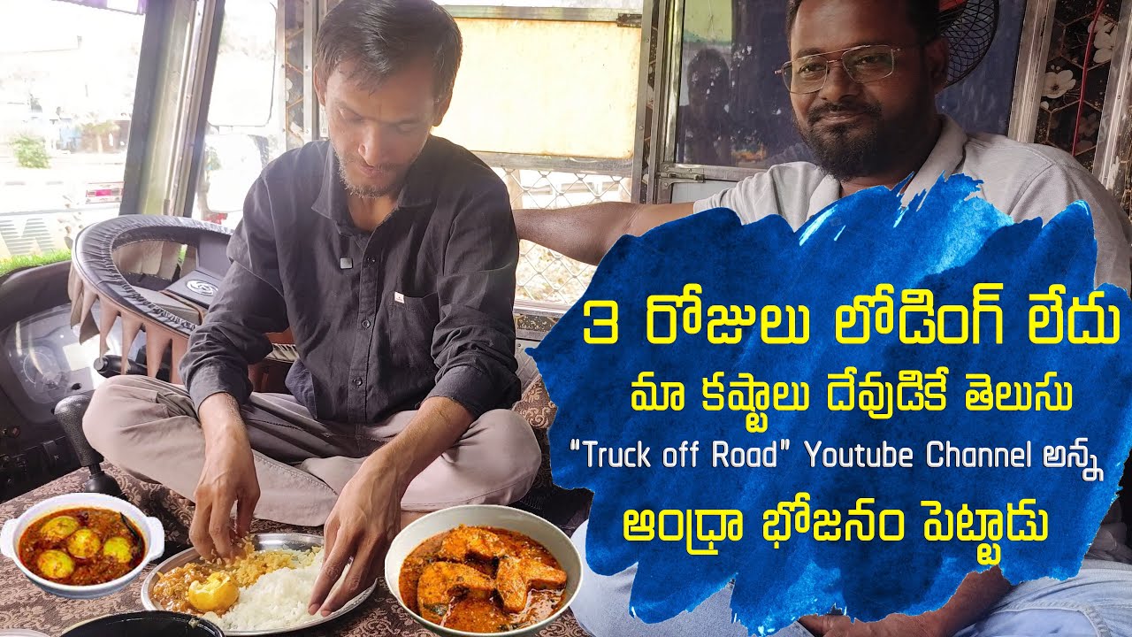 Cooking and Eating Inside the Truck Cabin - Indian Truck Driver Daily ...