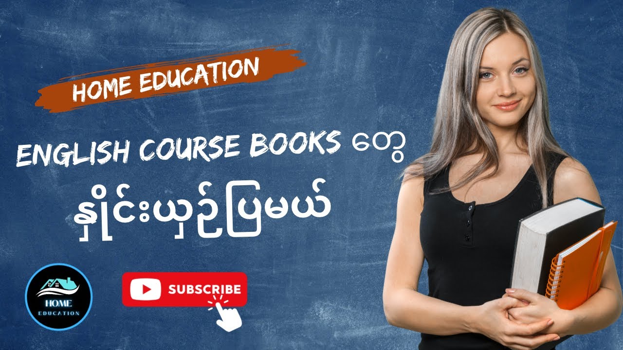 Let’s compare English Course Books 📚 #english #education #coursebook ...