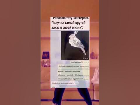 Заебушек😄 - YouTube