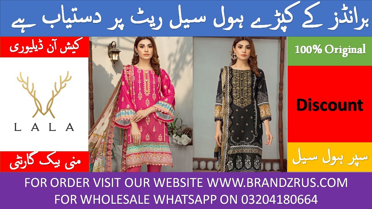 Lala brand original embroided lawn dresses | cod | wholesale | 100% ...