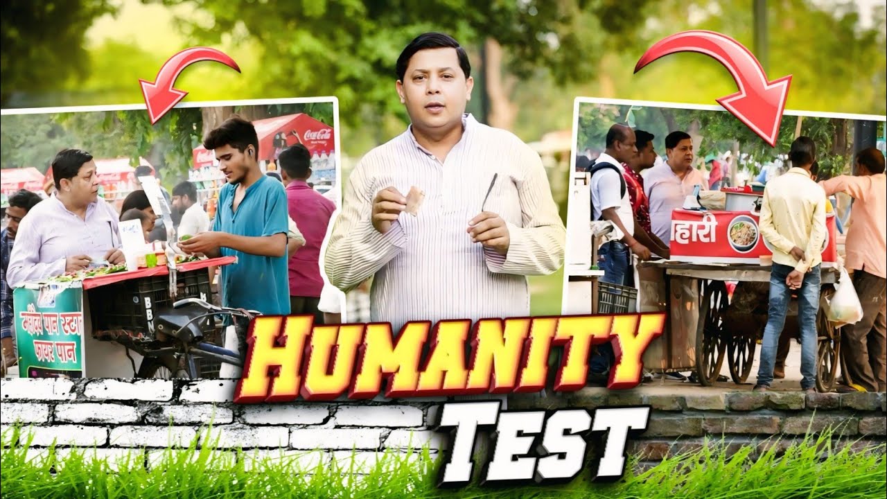 Humanity Test | Social Experiment | Social Awareness | Humanity - YouTube