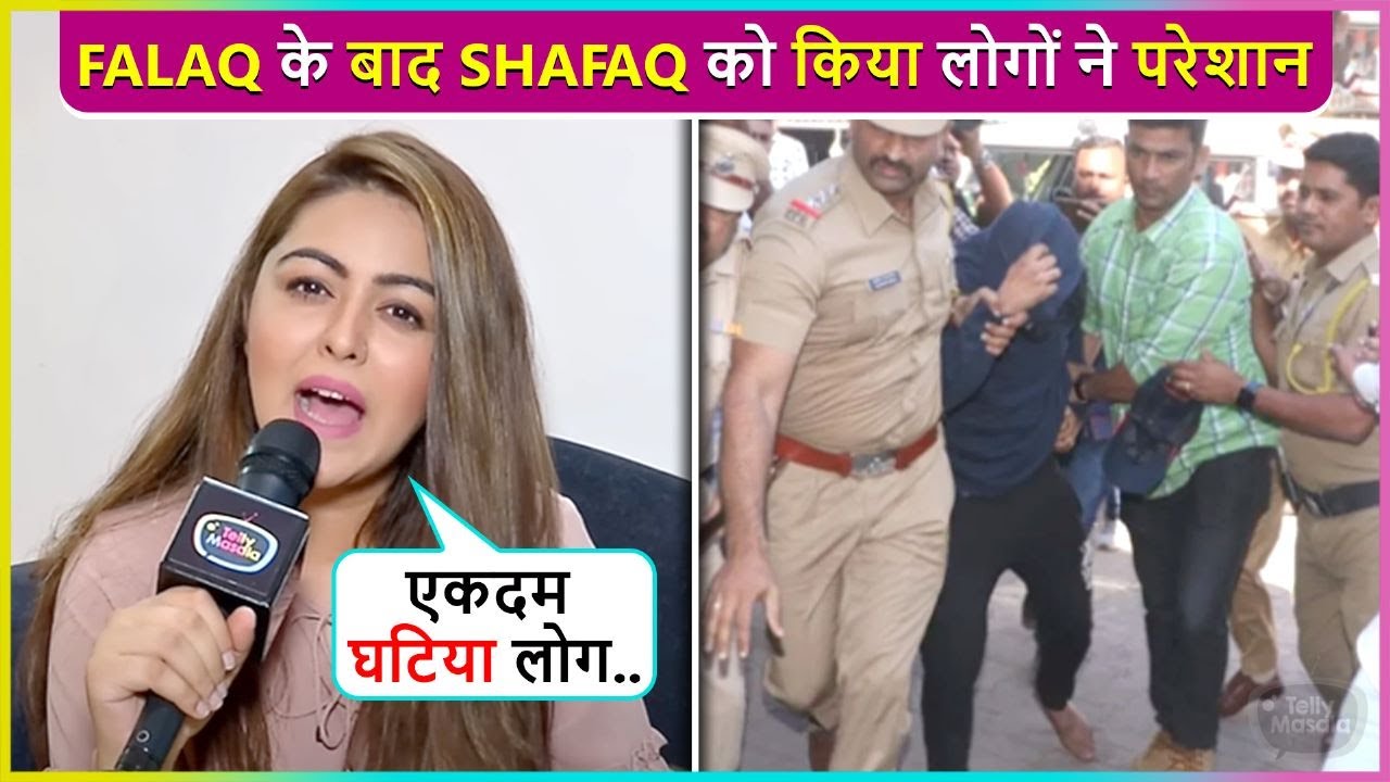 After Falak Naaz, Shafaq Naaz Is Being Trolled For Supporting Brother ...