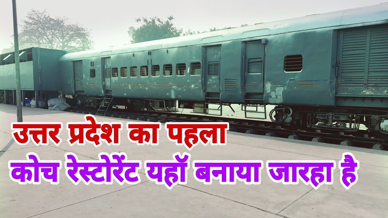 UP's First train coach restaurant is being built here for UP - YouTube