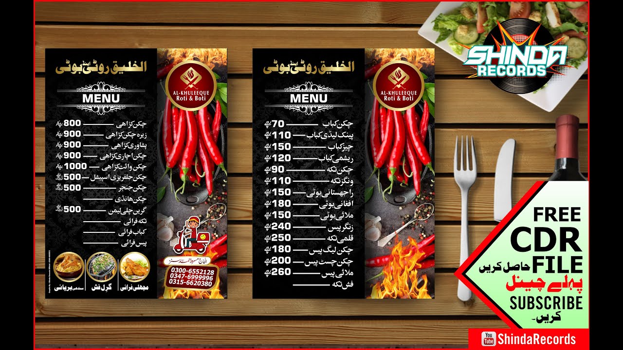 Restaurant Fast Food Menu Design [Corel Draw] - by Shinda Records ...