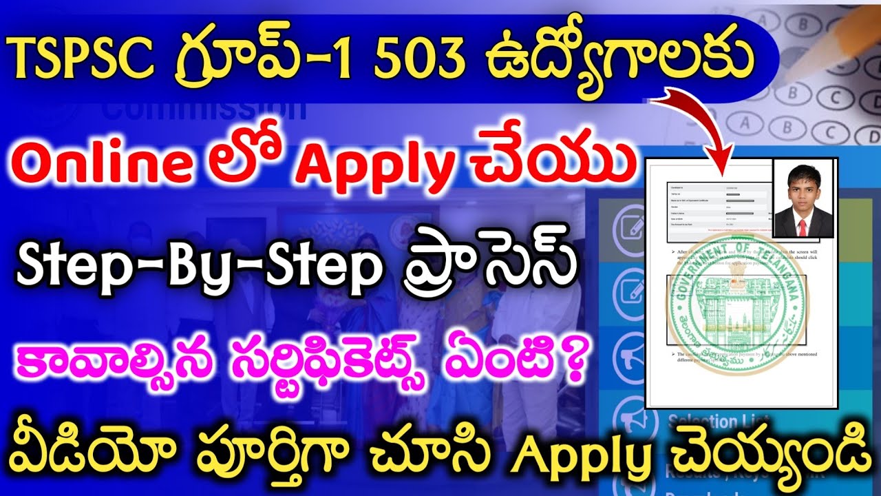 TSPSC Group 1 Online Application 2022|TSPSC Group 1 Application Form ...