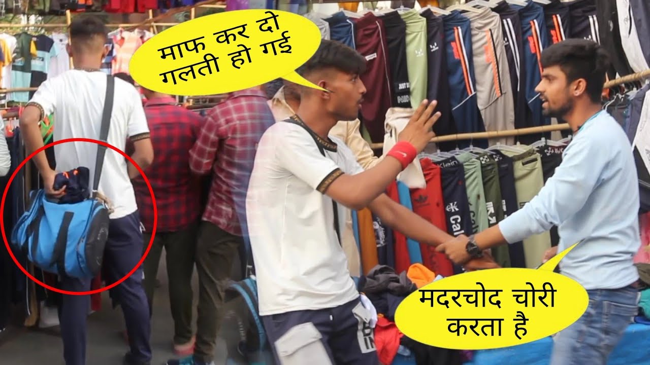 बहुत ही शातिर चोर पकड़ा !!Prank in India Exposed by sonu 1k prank - YouTube