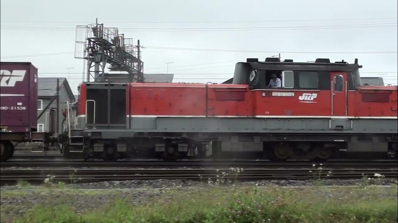 苫小牧貨物 DD51 1156 入換作業の様子 (2011.7.31) - YouTube
