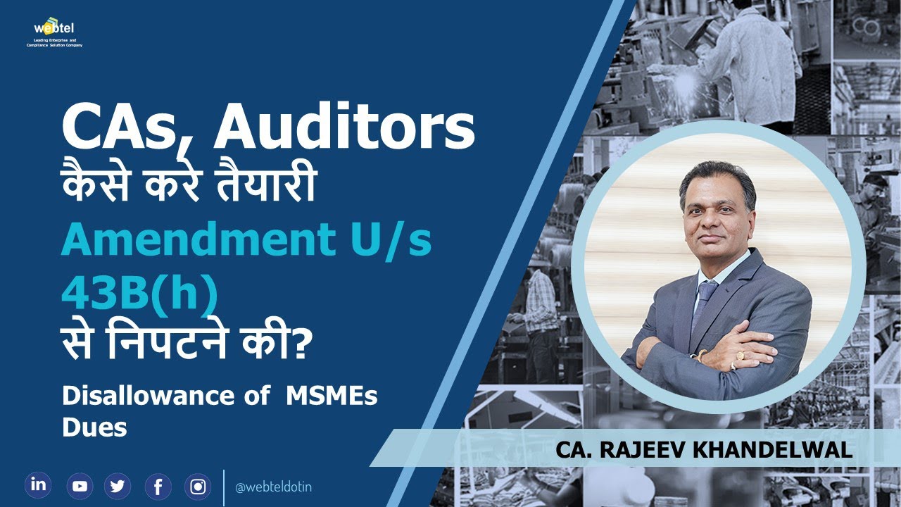 Section 43B(h) of Income Tax Act | How Auditors & CA's can be prepared ...